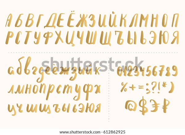 Russian Script Tattoos
