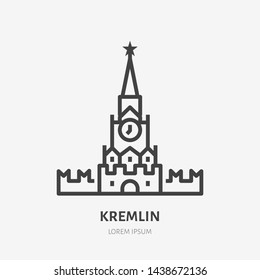 Russian Kremlin Flat Line Icon Vector Stock Vector (Royalty Free ...