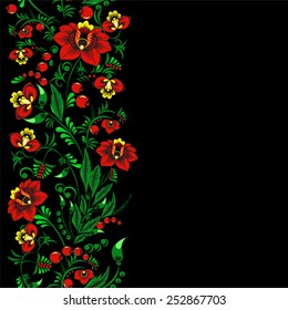5,680 Slav pattern Images, Stock Photos & Vectors | Shutterstock