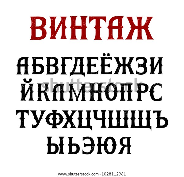 Russian Script Tattoos