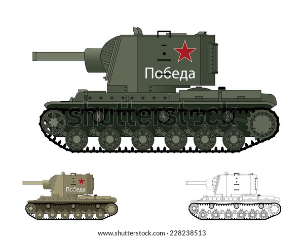 64 Tank kv 2 이미지, 스톡 사진 및 벡터 | Shutterstock