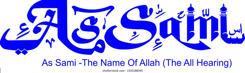 49 Al Sami' Images, Stock Photos & Vectors | Shutterstock