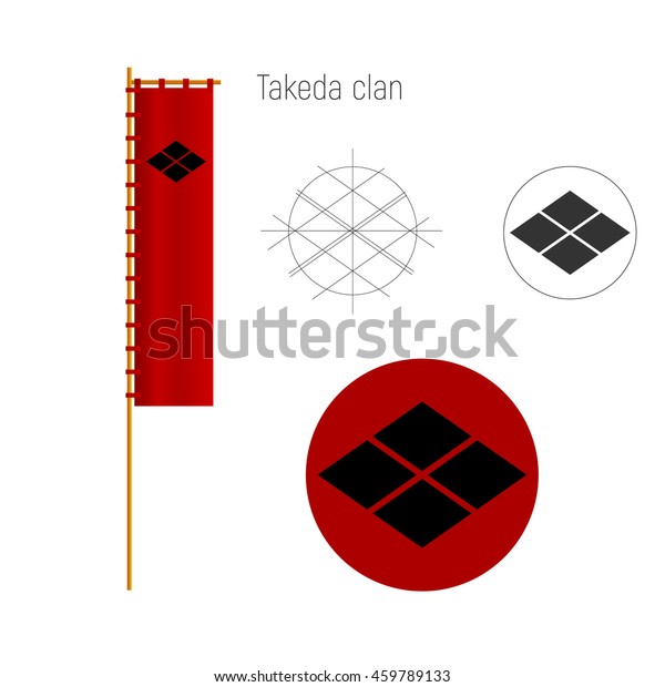 Samurai Clan Crests Logo Nobori Flag 库存矢量图（免版税）459789133 | Shutterstock