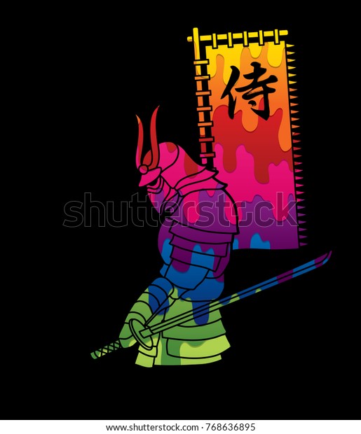 Samurai Standing Sword Flag Samurai Japanese Stock Vector (Royalty Free ...