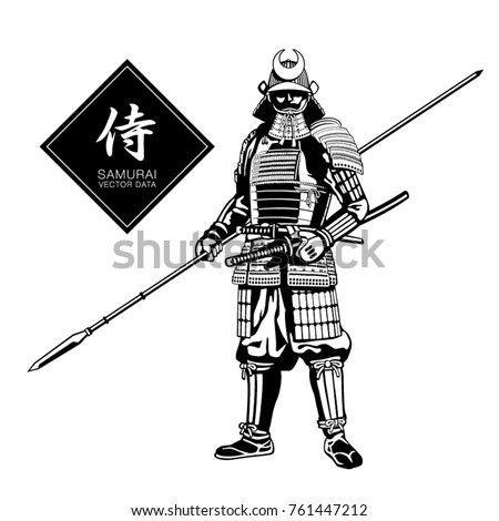 Samurai Warrior Japanese Illustration Vector Graphics Vector de stock ...