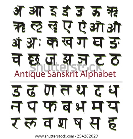 Sanskrit Alphabet Set Design Elements Stock Vector (Royalty Free ...