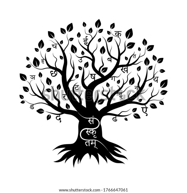 Sanskrit Tree Logo Devanagari Letters Grow Stock Vector Royalty Free