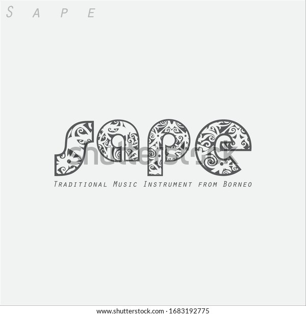 Sape Vector Hand Drawn Lettering Phrase Stock Vector (Royalty Free ...