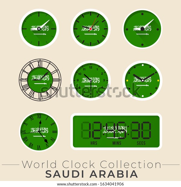 Saudi Arabia Clock Set National Flag Stock Vector (Royalty Free ...