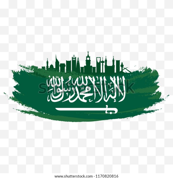 Saudi Arabia Flag Arabic Text Translation Stock Vector (Royalty Free ...