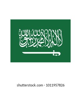 Saudi Arabia Flag Logo Stock Vector (Royalty Free) 1011957826 ...