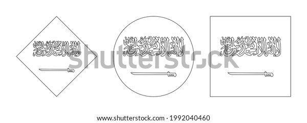 Saudi Arabia Flag Outline Set Isolated Stock Vector (Royalty Free ...