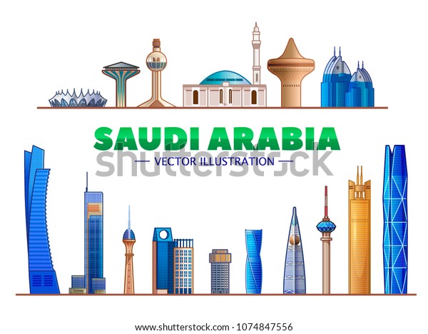 Saudi Arabia Landmarks Vector Illustration On Stock Vector (Royalty ...