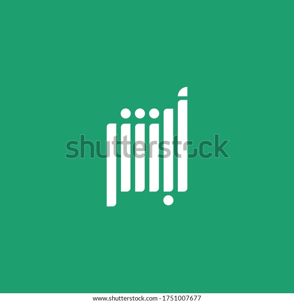 1 imágenes de Absher - Imágenes, fotos y vectores de stock | Shutterstock