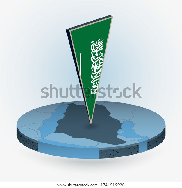 Saudi Arabia Map Round Isometric Style: เวกเตอร์สต็อก (ปลอดค่าลิขสิทธิ์ ...