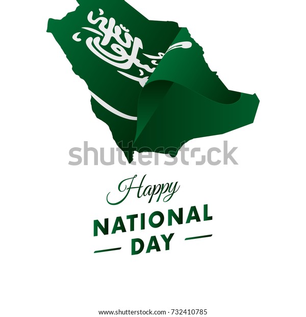 Saudi Arabia National Day Saudi Arabia Stock Vector (Royalty Free ...