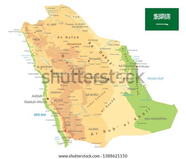 Saudi Arabia Physical Map Isolated On White - Image contains layers ...