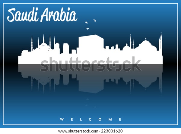 Saudi Arabia Skyline Silhouette Vector Design Stock Vector (Royalty ...