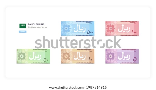 Saudi Arabian Riyal Vector Illustration Saudi Stock Vector (Royalty ...