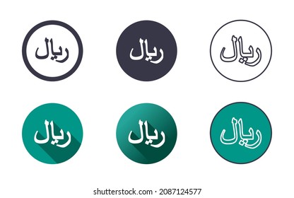 274 Riyal logo Images, Stock Photos & Vectors | Shutterstock