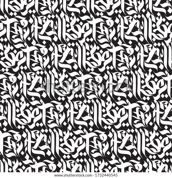 Illustration vectorielle de calligraphie noir et : image vectorielle de ...