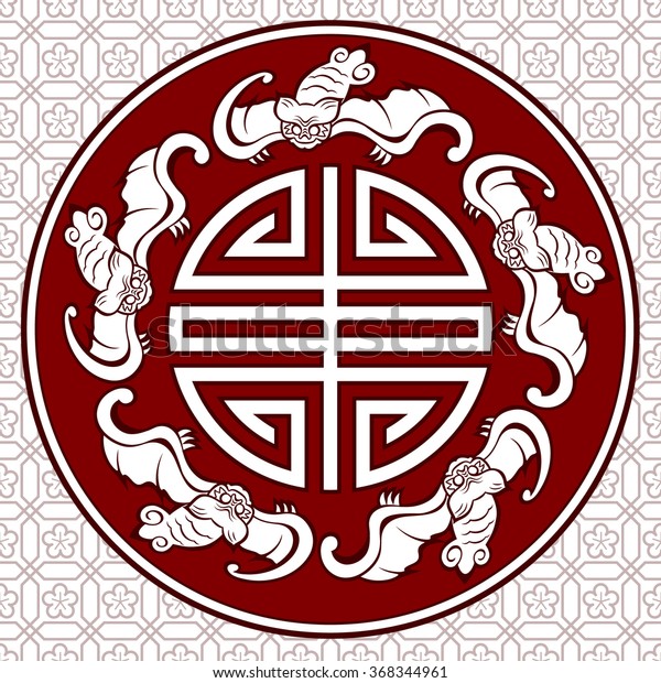 Seamless Chinese Pattern Five Blessings Longevity Stock Vector (Royalty ...