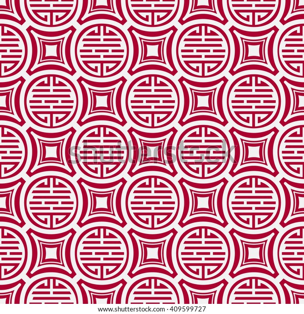 Seamless Pattern Tibetan Style Chinese Motifs Stock Vector (Royalty ...