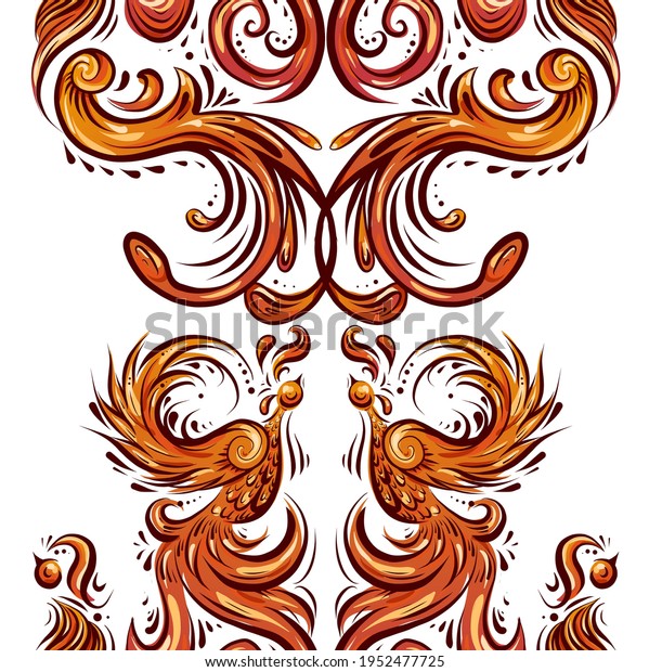 Seamless Vertical Border Vintage Phoenix Curls Stock Vector (Royalty ...