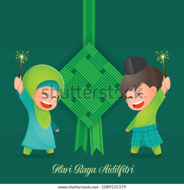 Selamat Hari Raya Aidilfitri Vector Illustration Stock Vector (Royalty ...