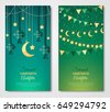 9,424 Hari Raya Posters Stock Vectors and Vector Art | Shutterstock