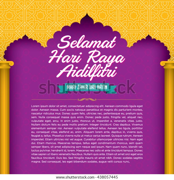 Selamat Hari Raya Aidilfitri Which Translates Stock Vector (Royalty ...