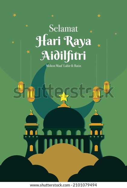 2,014 Raya Decor Images, Stock Photos & Vectors | Shutterstock