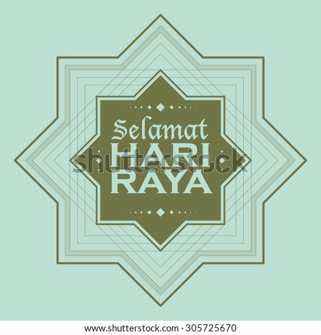Selamat Hari Raya Typography Calligraphy Element Stock Vector (Royalty ...