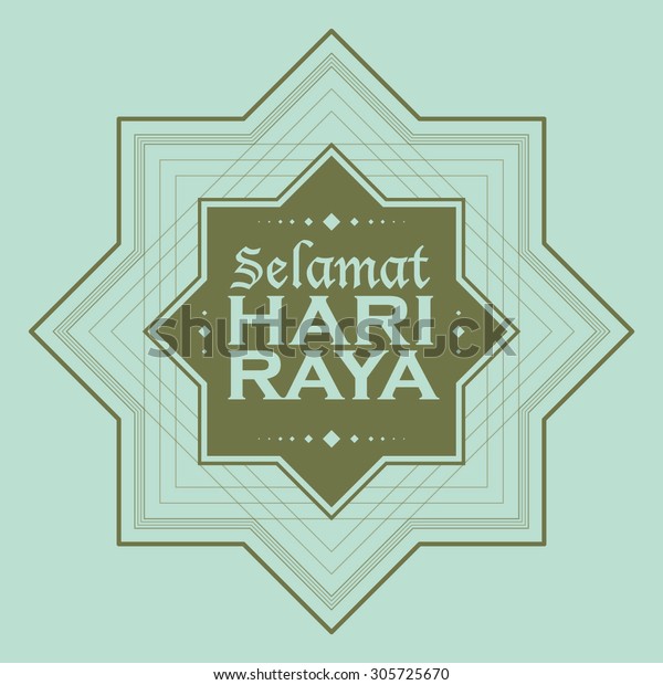 Selamat Hari Raya Typography Calligraphy Element 库存矢量图（免版税）305725670 ...