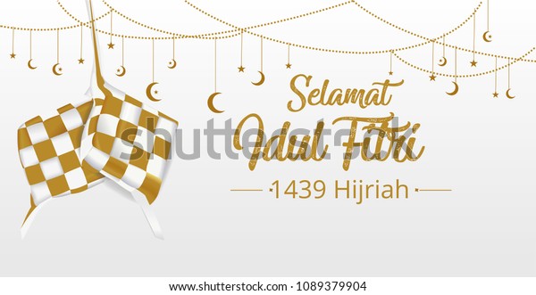 719 Aidil Fitri Greeting Card Images, Stock Photos & Vectors | Shutterstock