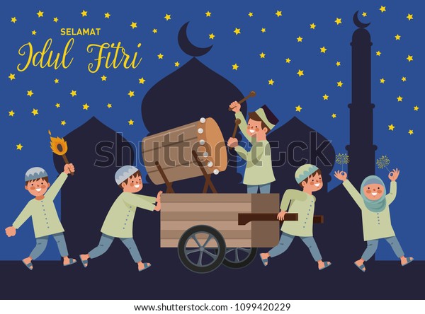 1,044 Torch parade 이미지, 스톡 사진 및 벡터 | Shutterstock
