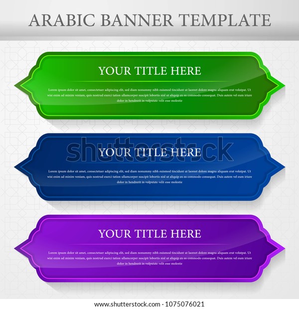 set of arabic banner template islamic background with arabian frame ...