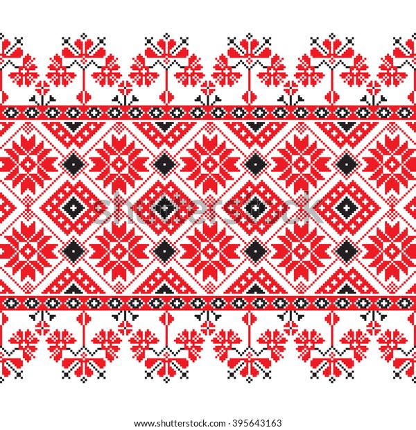 Set Ethnic Ornament Pattern Red Black Stock Vector (Royalty Free ...