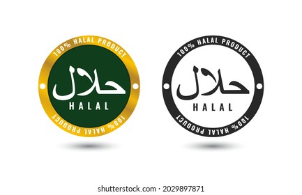 Set Halal Logo Label Vector Design Stock Vector (Royalty Free ...