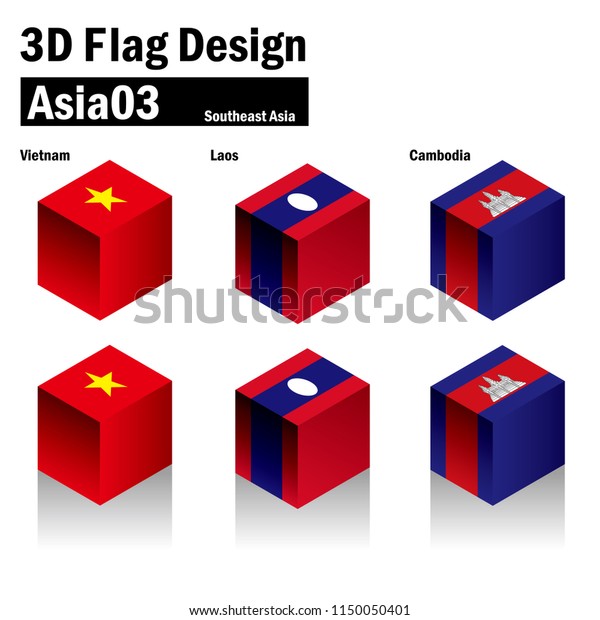 Set Illustrations Cubical National Flag Cube Stock Vector (Royalty Free ...