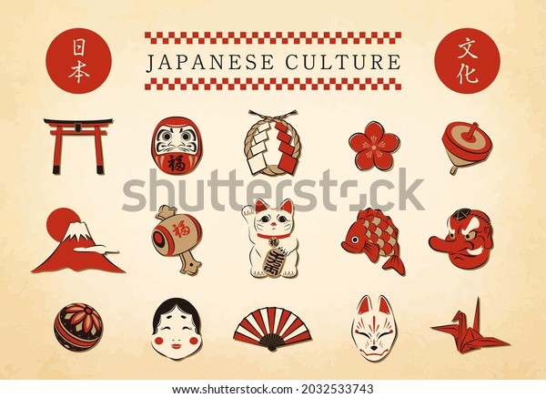 Set Japanese Design Elements Traditional Japanese Stock Vector (Royalty ...