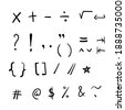 382,998 Equal Sign Royalty-Free Images, Stock Photos & Pictures ...