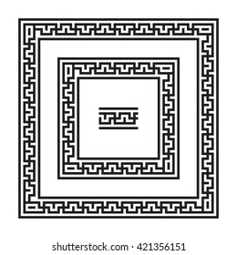 Vektor Stok Set Meander Borders Ancient Square Pattern (Tanpa Royalti ...