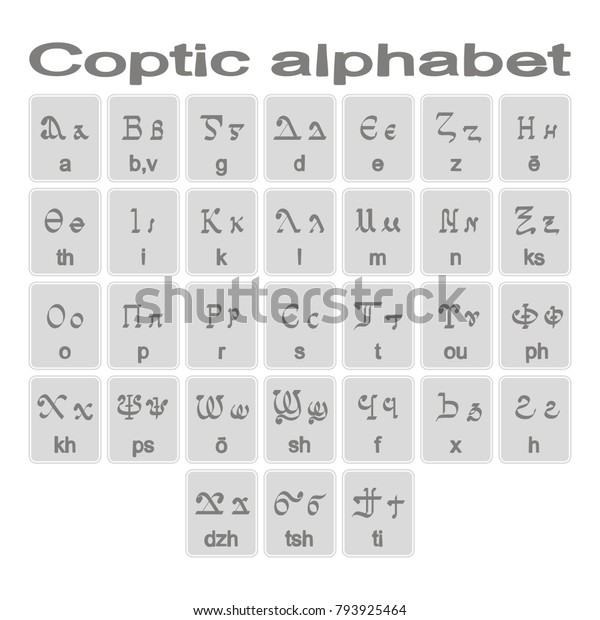 Set Monochrome Icons Coptic Alphabet Your Stock Vector (Royalty Free ...
