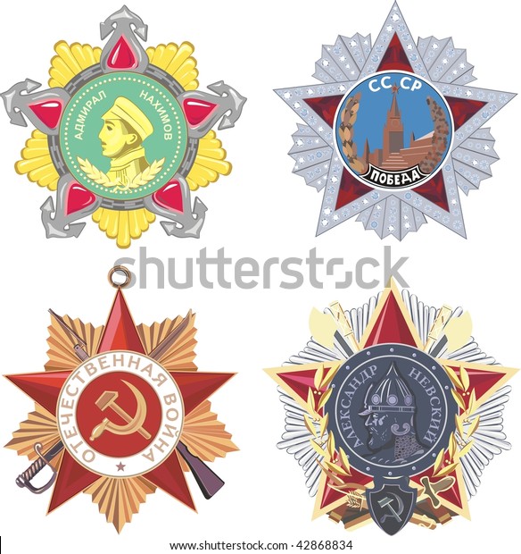 Set Soviet Military Order World War Stock Vector (Royalty Free) 42868834