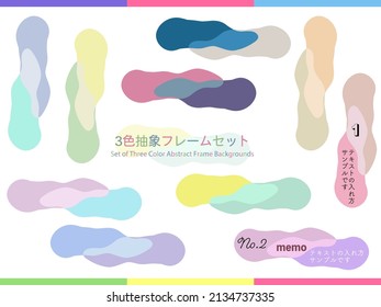 Set Three Color Abstract Frame Backgrounds Stock Vector (Royalty Free ...