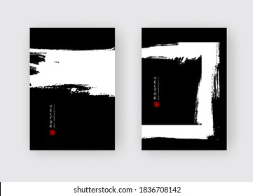 Set Two Grunge Flyer Templates Brochure Stock Vector (Royalty Free ...