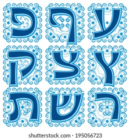 Set Vector Hebrew Letters National Jewish Stock Vector (Royalty Free ...