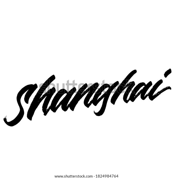 Shanghai Handwritten Modern Calligraphy Typography Design Stock Vector ...