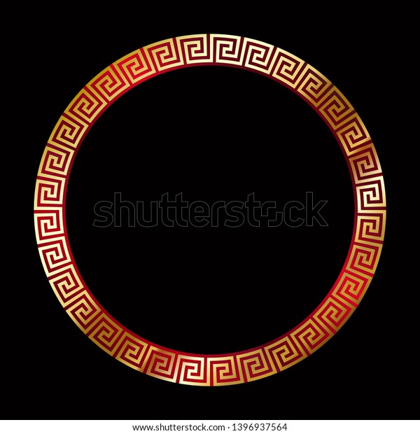 Shining Meander Pattern Gold Meandering Frame Stock Vector (Royalty ...